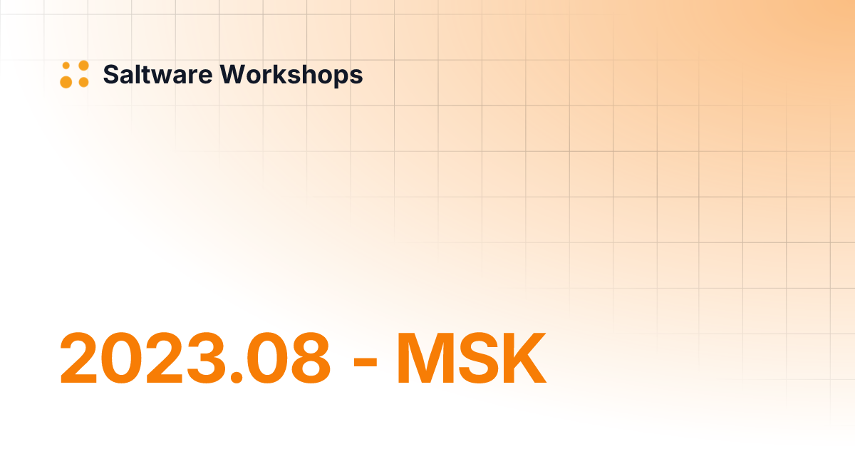 2023.08 - MSK | AWS Workshop